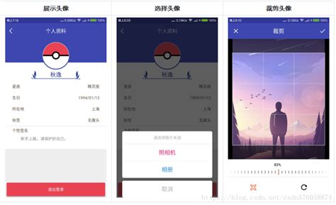 Android开源库合集recycleview合集 Csdn博客