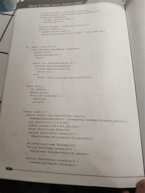java2实用教程第六版习题答案 胖虎的工具箱 编程导航