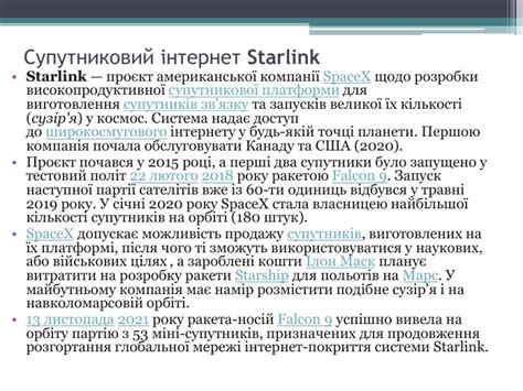 Винаходи людства які здивували світ