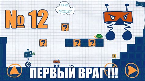 Создание игр в Unity наш Марио 12 Первый враг Youtube