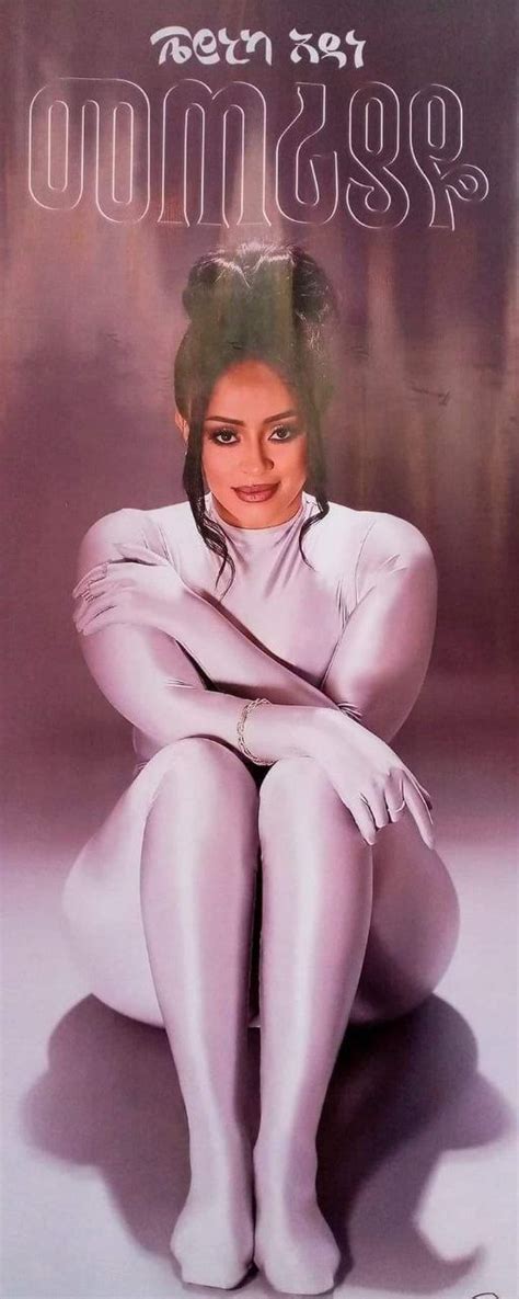 Veronica Adanes New Album Sold For 17 Million Birr Ethio Negari