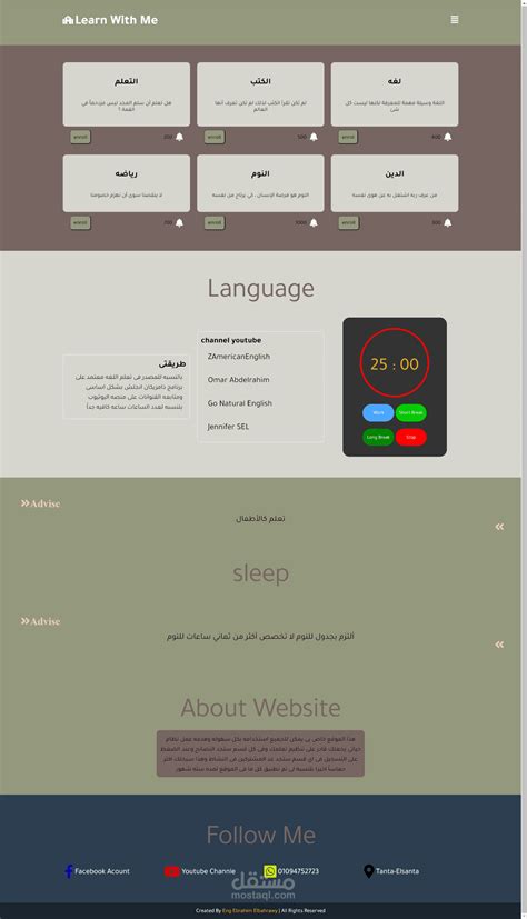 صفحات Html And Css مستقل