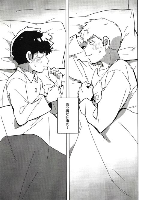 SUPERNOVA 7 Mohi Lucid Dreams Mob Psycho 100 Dj JP MyReadingManga