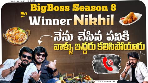 Bigg Boss 8 Winner Nikhil Maliyakka Interview || Nikhil and Kavya Love ...
