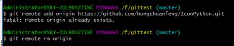 git 出现 fatal remote origin already exists 错误 小白ACE 博客园