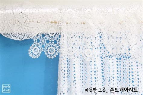 바란스 커튼 뜨기 만들기 커텐 등급