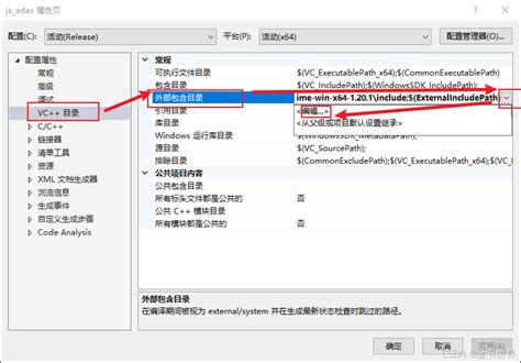 自动驾驶adas算法 测试工程环境搭建 自动驾驶adas算法 测试工程环境搭建