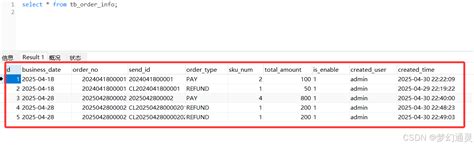 Mysql查询异常【truncated Incorrect Integer Value】 Csdn博客