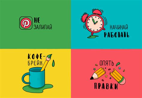 Стикеры для ТВОРЧЕСКИХ :: Behance