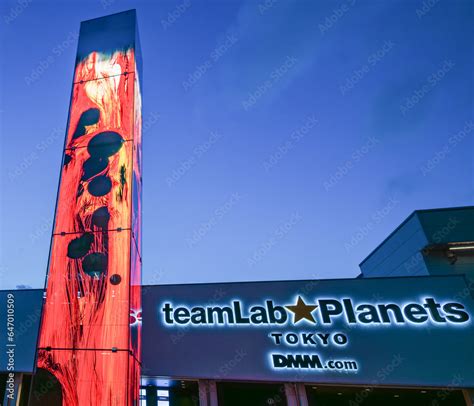 Teamlab Planets Tokyo An Immersive Art Museum In Koto City Tokyo Japan Taken At Night Stock