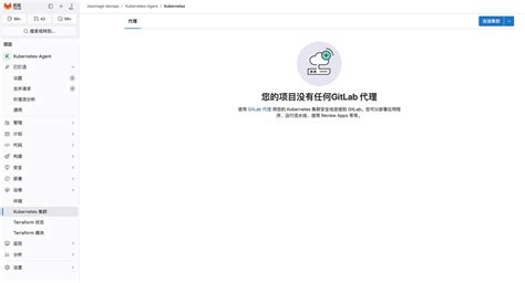 利用极狐gitlab优化kubernetes集群的管理流程 知乎