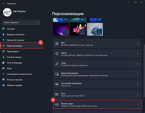 Как сделать пуск по середине виндовс 11