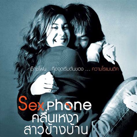 Sexphone Album By Various Artists Apple Music