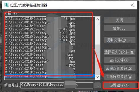 三维模型单体小模型转为glTF格式 Mars D开发教程