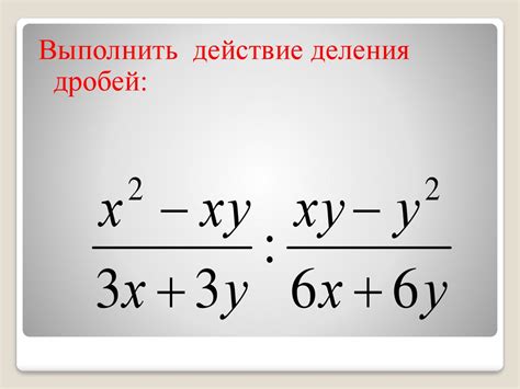 Алгебраические выражения и их преобразования. ОГЭ - 2019 - презентация ...