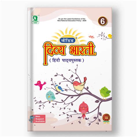 Buy Class 6 Icse Candid Divya Bharti Hindi Book Evergreen