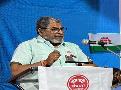 शेतकरी विरोधी कुटील कारस्थान हाणून पाडण्यासाठी सज्ज रहा राजू शेट्टींचे