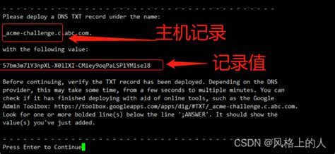 使用certbot为nginx配置免费的证书 certbot nginx csdn博客
