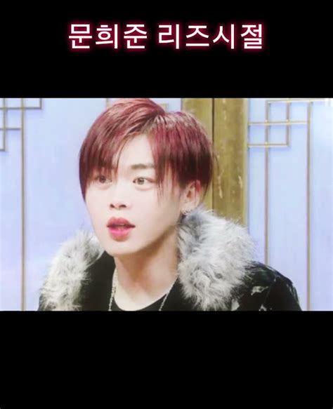 문희준 리즈시절 Shorts 문희준 문희준리즈시절 문희준리즈 리즈시절 Hot 캔디 Youtube
