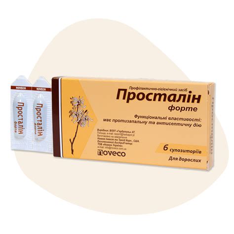 Просталін® Форте капсули - для покращення функцій передміхурової залози ...