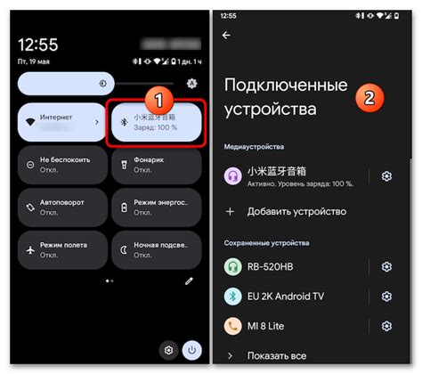 Как удалить блютуз устройство на Андроиде