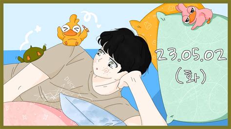 드렛지 낚시는 세월을 낚는 것 잔잔한 수면 게임 우당탕탕 라디오 Youtube