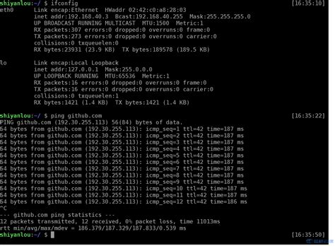 Tcpip简介 蓝桥云课
