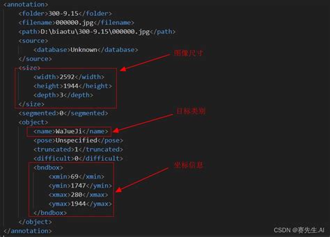 Yolov10（7）：yolov10训练（以训练voc数据集为例）yolov10训练voc数据集 Csdn博客
