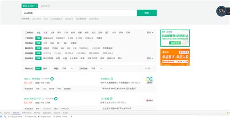 python爬取拉勾网 成功解决 status false msg 您操作太频繁 请稍后再访问 clientip