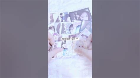 갈망 포카 적고 가세요🍀 포카포장 반택깡 아이브 다이브로그 깡 Youtube