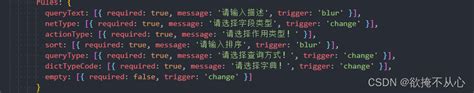 Vue 动态添加控件 验证 和多个表单验证vue动态添加多个重复表单 Csdn博客