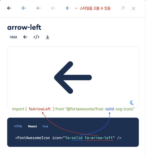 react spa 리액트에서 font awesome 사용하기 usenavigate를 이용한 뒤로가기 기능 만들기
