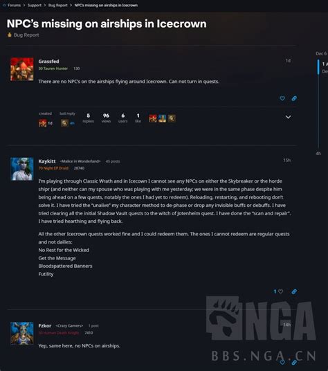 确定是bug，不是网络延迟 nga玩家社区