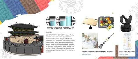 2023 경기도 중소기업 해외유통망 진출지원사업 추가 모집