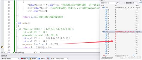 c c 复习版 c语言中重要的库函数模拟实现 csdn博客