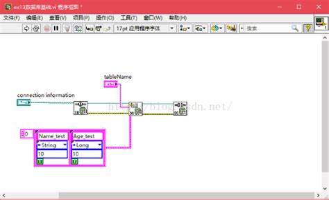 Labview数据库基本操作及相关一些步骤和疑问解决方法labview使用数据库 Csdn博客
