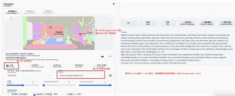 ai绘画进阶ControlNet插件教学 家装设计 哔哩哔哩