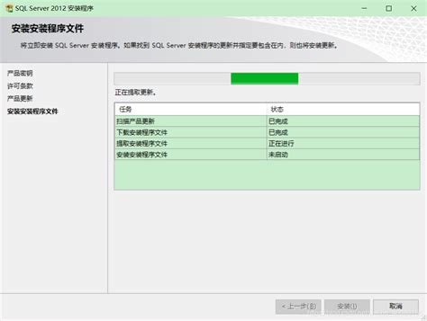 Sqlserver2012下载安装启动资源密钥sql Server 2012下载 Csdn Csdn博客