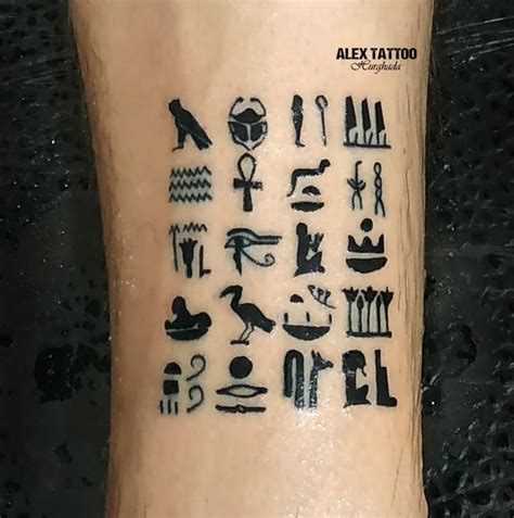 Hieroglyphics Tattoo Travel Tattoo Egypt Egyptian Symbols Tattoo