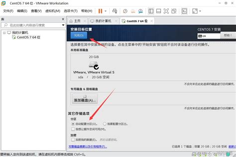 Windows10系统安装linux虚拟机超（centos7）详细安装教程（图文详解）windows安装centos7 Csdn博客