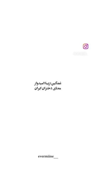 روزدخترروزدخترزنانموفقزنانایراندخترانایران Youtube