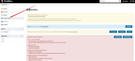 Docker安装jenkinsdocker安装jkenis Csdn博客