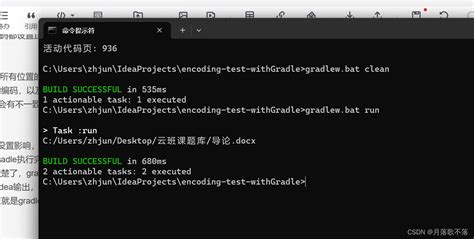 关于gradle乱码的问题的答案以及类似问题的解决方法 gradle 乱码 csdn博客