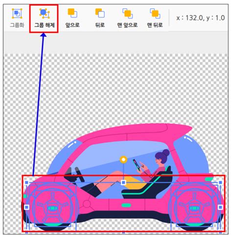 인공지능and데이터교재 Session 01 생각으로 자율주행 자동차를 제어한다