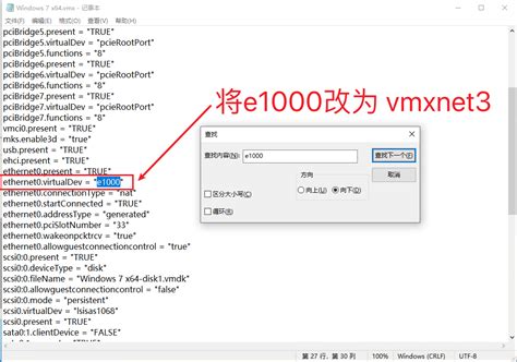 vmware网卡速率改为万兆 凡是過往；皆為序章 博客园