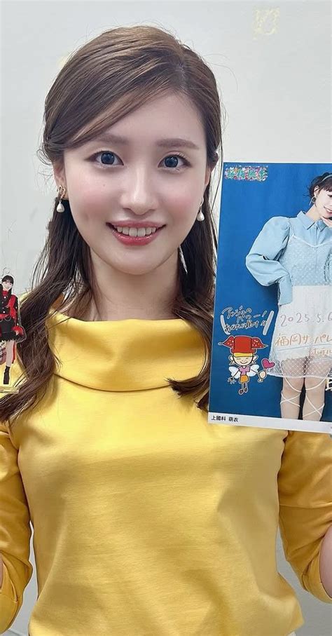 ボード「美月絢音」のピン