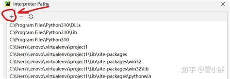 PyCharm中导入cv 函数报黄标黄且没有代码提示已解决亲测有效Pycharm Cannot find reference xxx in init py
