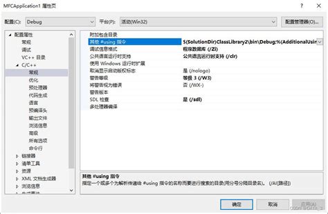 在mfc中使用c窗体：第一个简单窗体嵌入示例mfc与c混合编程 Csdn博客