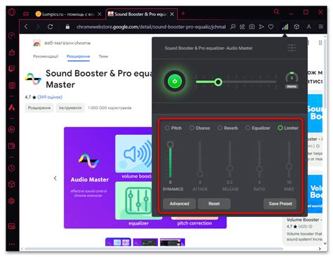 Расширения для Opera Gx