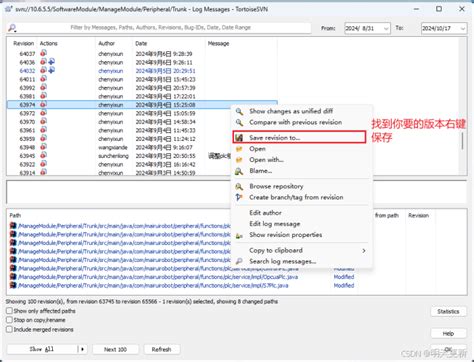 Svn如何拉去指定日期的代码？？？？svn拉取指定版本代码 Csdn博客